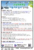 건설재해예방기술지도계약현장 아세틸렌 용접장치 및 가스집합 용접장치 네이버 블로그